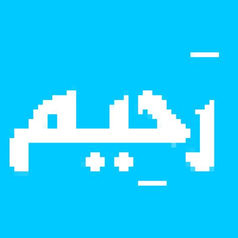 GridJun | Online making pixel grid pattern